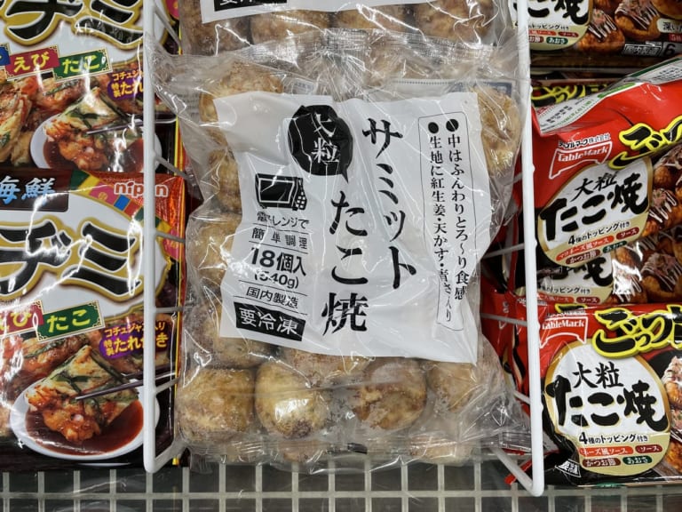 【横浜市港北区】サミット検定も実施されるほど、サミット愛のある人、増加中！ 魅力はどんなところにある？ | 号外NET 横浜市港北区